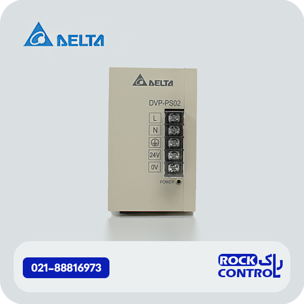 قیمت و خرید منبع تغذیه دلتا کد DVPPS02 با تخفیف ویژه ،ضمانت نامه کتبی و ...