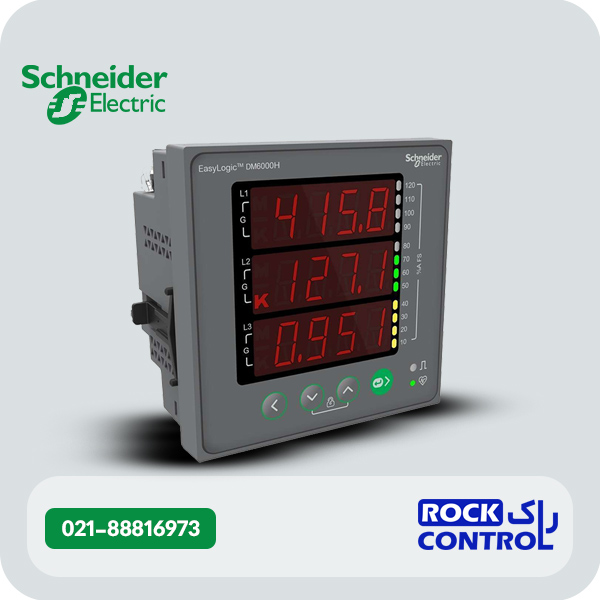 پاورمتر اشنایدر DM6200 پورت RS485 نمایشگر LED راک کنترل | فروش تجهیزات ...