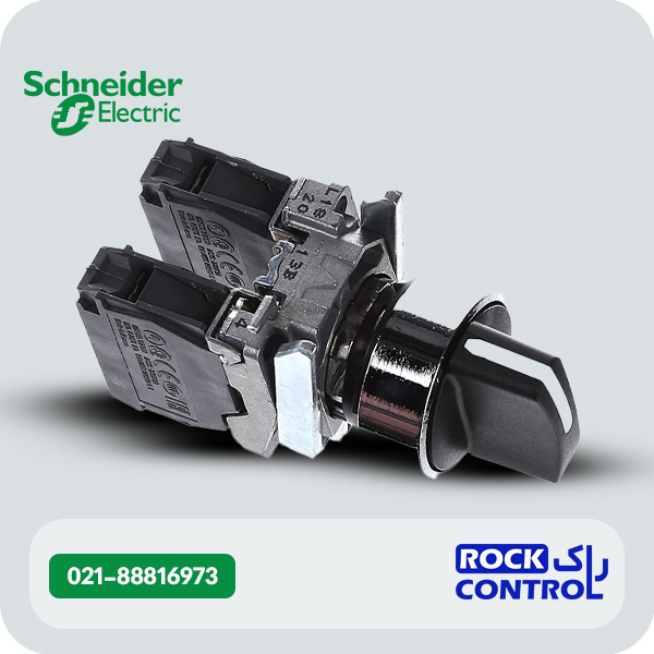 XB4BD53 کلید دو طرفه سلکتوری ۲-۱-۰ ساده استارت فلزی اشنایدر الکتریک سری ...