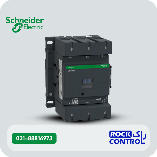 LC1D115F7 کنتاکتور اشنایدر 115 آمپر 110 ولت AC راک کنترل | فروش تجهیزات ...