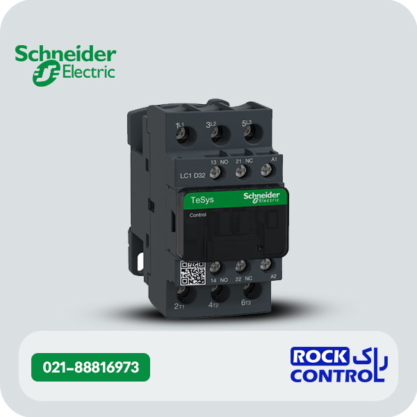 کنتاکتور اشنایدر 32 آمپر 15 کیلو وات LC1D32B7 بوبین 24 ولت AC راک کنترل ...