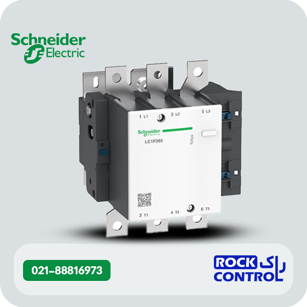 LC1F265M7 کنتاکتور اشنایدر 265 آمپر 220 ولت AC راک کنترل | فروش تجهیزات ...