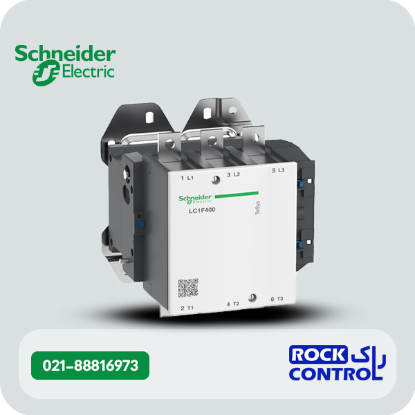 LC1F400M7 کنتاکتور اشنایدر 400 آمپر220 ولت AC راک کنترل | فروش تجهیزات ...